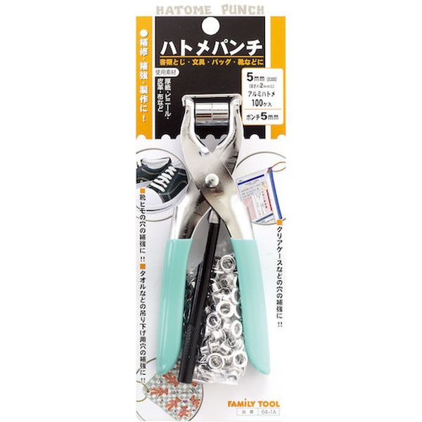 ・片面5MM(＃300)の専用プライヤーと、ハトメ玉・ポンチのセットです。・補修・補強・製作に・布や厚紙、ビニールなどの補修、補強、製作に・玉入数(個)：100個・下穴ポンチ(mm)：5・厚さ上限(mm)：2・玉：アルミ・生産国 非公開・J...