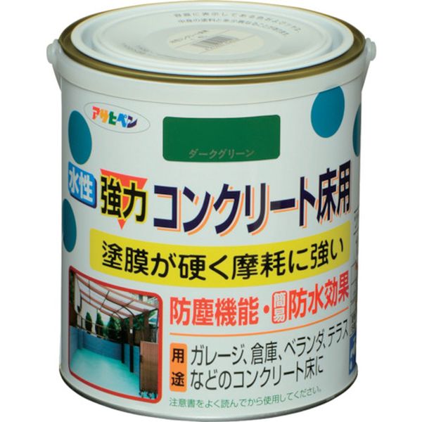 ・耐磨耗性・耐ガソリン性・耐水性など耐久性に優れています。・乾燥がはやく、美しいツヤに仕上がります。・ベランダ、ガレージ、玄関、事務所、倉庫などのコンクリート床の防塵、美化、表示および簡易防水に。・色：ダークグリーン・容量(L)：1.6・乾...