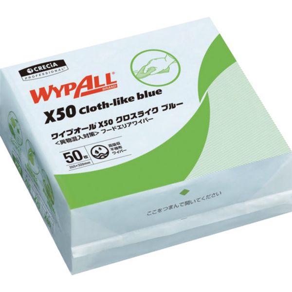 ・水やアルコールに濡らしても破れにくい素材です。・丈夫で毛羽立ちにくい万能タイプの不織布ワイパーです。・優れた吸収性能により、清掃作業の効率アップになります。・食品製造ラインの清掃作業に。・コンベアの拭き取り作業に。・野菜の水切りや肉や魚の...