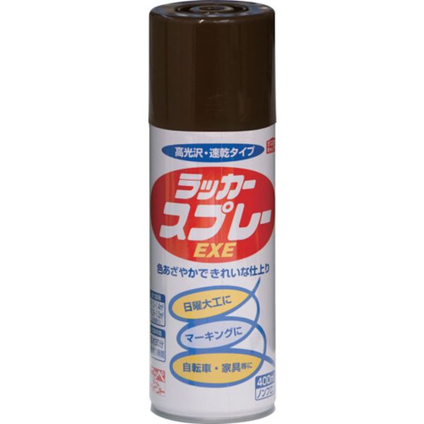 ・色、ツヤが良く、乾きが早いスプレー塗料です。・有害な鉛化合物、トルエンは原料として配合しておりません。・霧は長円形(楕円)に吹き付けられ、噴出口先端を回転させると長円を縦、横に変えられる可変ノズル使用しています。・簡単にガス抜きができるガ...
