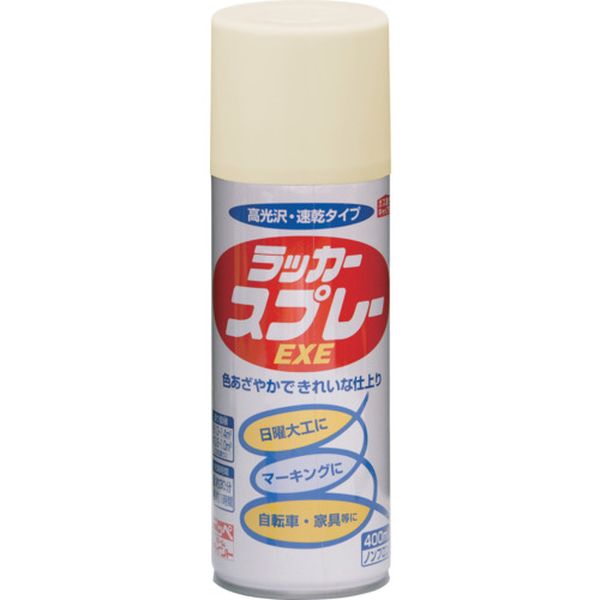 ・色、ツヤが良く、乾きが早いスプレー塗料です。・有害な鉛化合物、トルエンは原料として配合しておりません。・霧は長円形(楕円)に吹き付けられ、噴出口先端を回転させると長円を縦、横に変えられる可変ノズル使用しています。・簡単にガス抜きができるガ...
