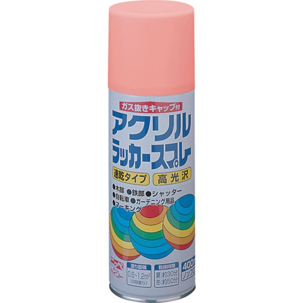 ・高光沢で乾燥が早く、日光や雨に強いアクリル塗料です。・有害な鉛化合物、トルエンは原料として配合しておりません。・霧は長円形(楕円)に吹き付けられ、噴出口先端を回転させると長円を縦、横に変えられる可変ノズル使用。・簡単にガス抜きが出来るガス...
