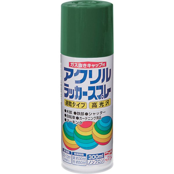 ・高光沢で乾燥が早く、日光や雨に強いアクリル塗料です。・有害な鉛化合物、トルエンは原料として配合しておりません。・霧は長円形(楕円)に吹き付けられ、噴出口先端を回転させると長円を縦、横に変えられる可変ノズル使用。・簡単にガス抜きが出来るガス...