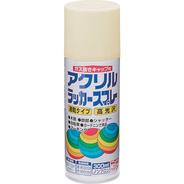 ・高光沢で乾燥が早く、日光や雨に強いアクリル塗料です。・有害な鉛化合物、トルエンは原料として配合しておりません。・霧は長円形(楕円)に吹き付けられ、噴出口先端を回転させると長円を縦、横に変えられる可変ノズル使用。・簡単にガス抜きが出来るガス...
