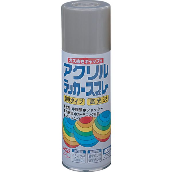 ・高光沢で乾燥が早く、日光や雨に強いアクリル塗料です。・有害な鉛化合物、トルエンは原料として配合しておりません。・霧は長円形(楕円)に吹き付けられ、噴出口先端を回転させると長円を縦、横に変えられる可変ノズル使用。・簡単にガス抜きが出来るガス...