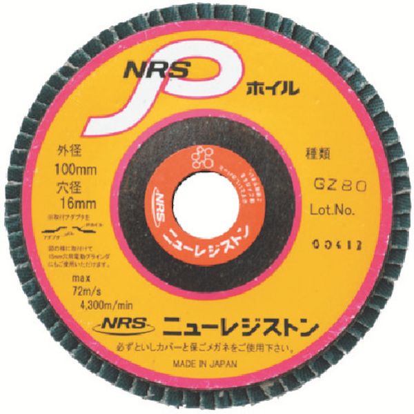 ・ペーパーを特殊加工していることにより目詰まりがしにくく、ベタ使いでもやけや歪みが生じません。・最後まで切れ味を損なわずに研磨できます。・ワンタッチPホイルの姉妹品です。・一般鋼、ステンレス鋼のビード取り。・バリ取り、表面研磨作業。・スポッ...