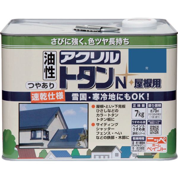 ・特殊なアクリル樹脂を使用しているため、抜群の耐候性(耐久性)があります。・長時間、鮮明な色と美しいツヤを保ちます。・乾きが早いので、結露によるツヤびけや白化が少なくなりました。・ペイントうすめ液でうすめられ、はじめての方にも、ハケ、ローラ...