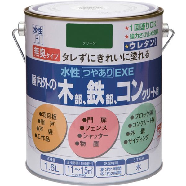 ・タレずに塗れる、1回塗りの水性ツヤあり塗料です。・イヤな臭いのない無臭タイプの塗料です。・乾きが早く、乾くと日光や雨に強い塗膜となります。・屋内外の鉄部・木部・コンクリートなど、広い用途に使えます。・色：グリーン・容量(L)：1.6・乾燥...