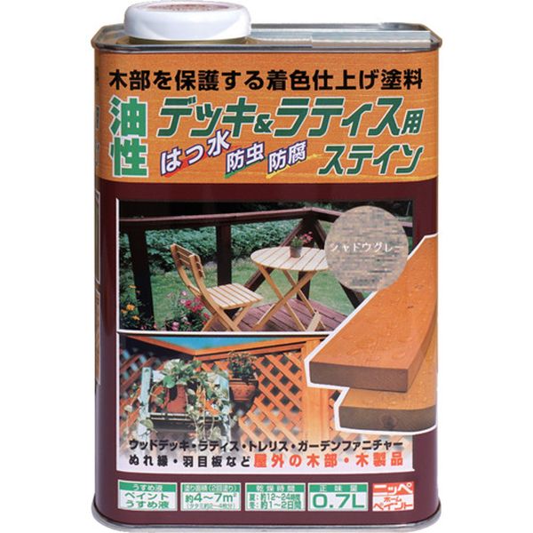 ・木材の防虫・防腐・防かび効果に優れ、強力はっ水効果により木材を長期間保護します。・木材に深く浸透して通気性を保ちながら、木材の耐久性を高めます。・低臭で木目を生かす半透明仕上がりになります。・ラティス・ウッドデッキ・トレリス・ガーデンファ...