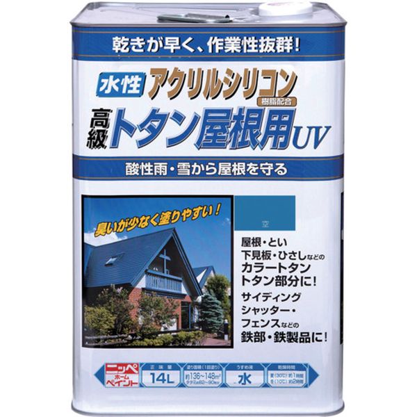 ・塩害・酸性雨・雪に強く、耐候性・耐久性に優れた水性アクリルシリコン系塗料です。・トタン板への密着力がよく、耐久性のある塗膜がトタン屋根を保護します。・屋根・とい・下見板・ひさしなどのカラートタン・トタン板の塗り替えに。・シャッター・フェン...