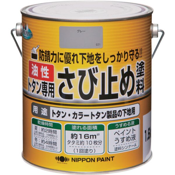 ・さび止め効果がよく、素材や上塗りとの密着性に優れています。・トタン・カラートタン製品や、鉄骨、鋼材、フェンス、門扉、手すりなど、錆びやすい鉄部の下塗りに。・色：グレー・容量(L)：1.1・乾燥時間：約2時間(夏30℃)、約4時間(冬10℃...