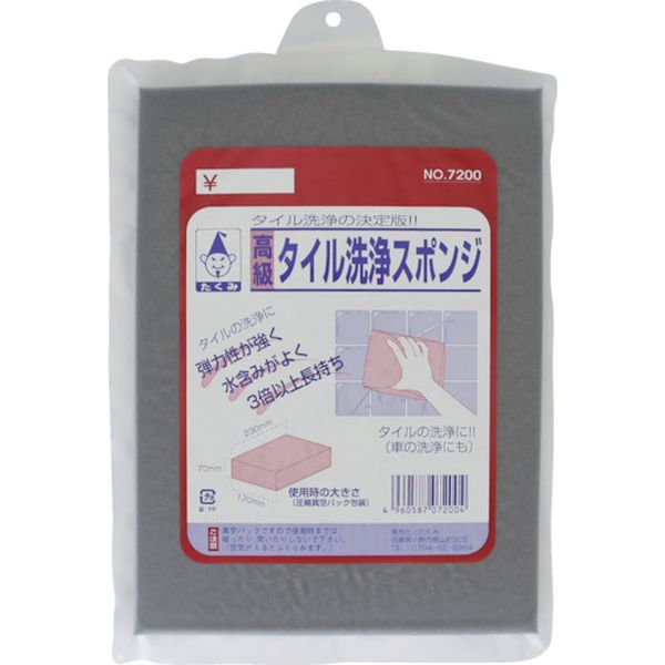 ・作業しやすい大きさで、たっぷり水を含み手早く洗浄できます。・弾力性が強く、従来品より3倍以上長持ちします。(当社比)・圧縮真空パックです。(開封前)・タイル、車の洗浄などに・色：グレー・縦(mm)：230・横(mm)：170・厚さ(mm)...