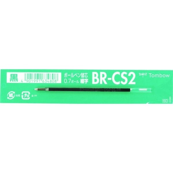 ・芯径(mm)：0.7・インク色：黒・多色ボールペン「リポーター用」・生産国 日本・JANコード 4901991634808・質量 0.700g・コード：215-9339 ・品目：BRCS233BR-CS233楽天 JP店