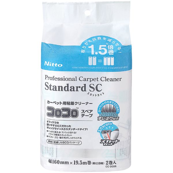 ・オフィスでの使いやすさや作業効率を考えたすじ塗り粘着タイプです。・1巻あたりの長さをを長くしたコンパクト設計で、取り替え回数とごみ量を削減。・環境配慮型のecoパッケージです。・オフィス内の床掃除に。・タイプ：すじ塗り粘着・テープ幅160...