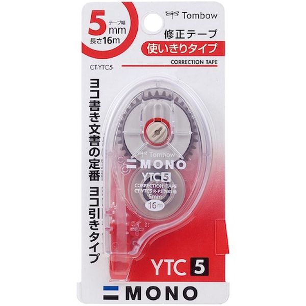・高品質テープで、紙への定着性に優れています。・巻き戻しボタン付きで、たるみを戻します。・環境対応商品です。・本体色：透明・テープ幅(mm)：5・テープ長さ(m)：16・タイプ：使いきり・横引き・色：赤・巻き戻しボタン付き・生産国 ベトナム...