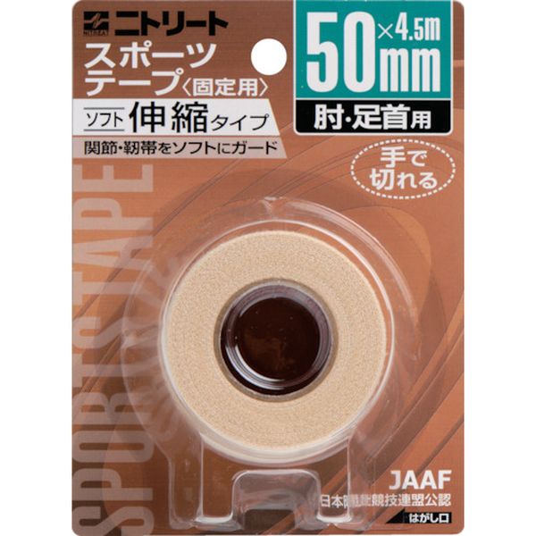 ・伸縮タイプなので可動範囲の大きな部位に最適なテープです。・薄手タイプです。・テーピング用のテープです。・タイプ：薄手伸縮タイプ・幅(mm)：50・長さ(m)：4.5・薄手伸縮タイプ・綿・生産国 日本・JANコード 458212972210...