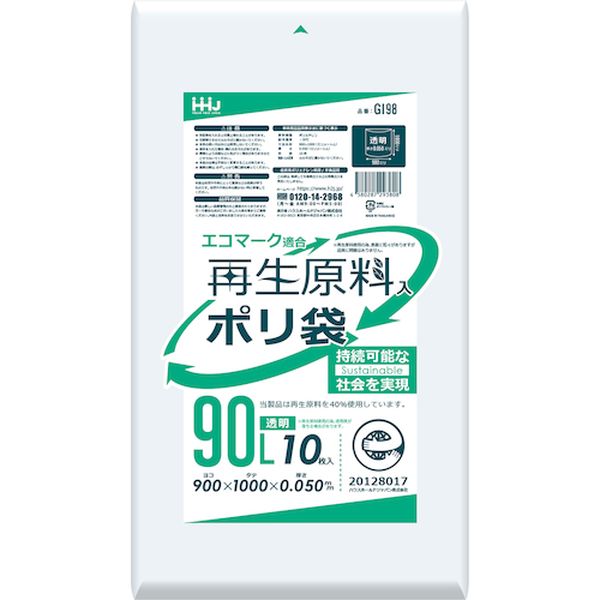 ・再生エコマーク付のポリ袋です。・保管やごみ捨てに。・縦(mm)：1000・横(mm)：900・厚さ(mm)：0.05・容量(L)：90・色：透明・LL55%+PCR35%+PIR10%・生産国 タイ・JANコード 458028729380...