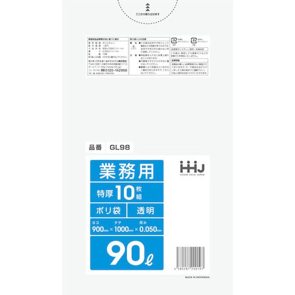 ・ゴミ袋です。・保管やごみ捨てに。・縦(mm)：900・横(mm)：1000・厚さ(mm)：0.050・容量(L)：90・色：半透明・生産国 日本・JANコード 4580287290197・質量 1g・コード：557-0440 ・品目：GL...