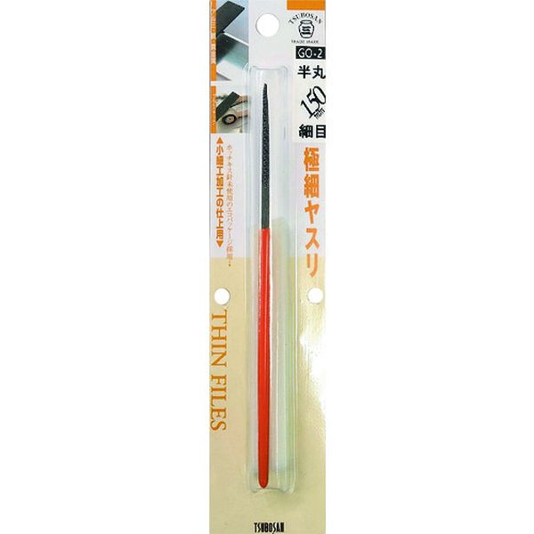 ・狭い箇所の研削に適しています。・小細工加工の仕上げ用に。・鉄をはじめ、あらゆる金属の加工に。・タイプ：細目・形状：半丸・全長(mm)：150・刃長(mm)：40・刃幅(mm)：2.5・刃厚(mm)：1.2・炭素工具鋼(SK-2)・目詰まり...