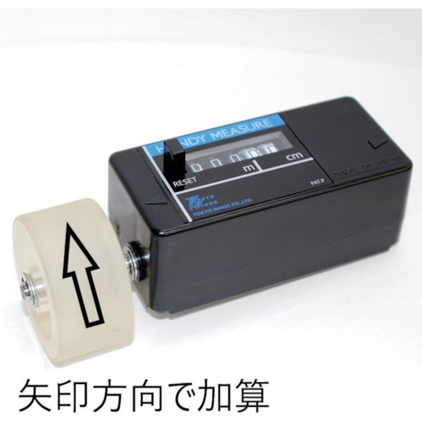 ・測定車輪はウレタンゴム(硬度70度)使用、無色なので、色移りしません。・測定範囲：1cm〜1km・車輪径(mm)：50・表示桁数：5・測定誤差範囲：0.24%以内・縦長さ(mm)：50・全長(mm)：135・車輪数：一輪車・直線・曲線・内...