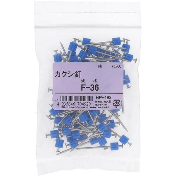 ・ボード接着の際の仮止め用釘です。・全長(mm)：36・仮止め用・鉄・生産国 非公開・JANコード 4935646704929・質量 40g・コード：362-5429 ・品目：HP492HP-492楽天 JP店