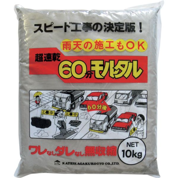 ・急硬タイプで、急ぎの補修に最適です。・急を要する補修に。・色：グレー・容量(kg)：10・硬化時間：約60分(速硬型)・施工面積：10×1000×400・砂既調合セメントモルタル・ポルトランドセメント・骨材・硬化促進剤・生産国 日本・JA...
