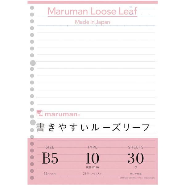 ・学校でもビジネスでも使いやすい10mm横罫です。・規格：B5・タイプ：26穴10mm罫・穴数(個)：26・B5サイズ26穴10MM罫・生産国 日本・JANコード 4979093121113・質量 116g・コード：405-9322 ・品目...