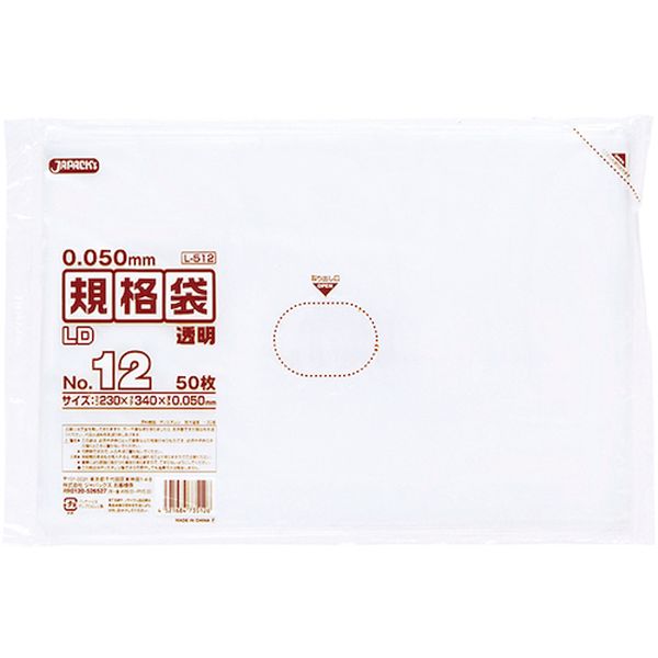 ・丈夫な厚口タイプです。・縦(mm)：340・横(mm)：230・厚さ(mm)：0.05・複数の国で製造しているため他の製造国が届く場合もございます。・生産国 中国・JANコード 4521684735126・質量 346g・コード：453-...