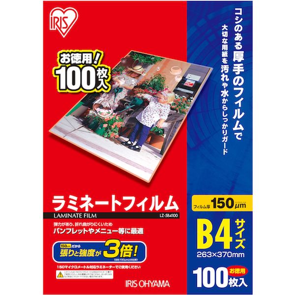・仕上がりのコシが強く、折れ曲がりに強い、厚さ150ミクロンのラミネートフィルムです・タイプ：B4サイズ用・フィルムサイズ縦(mm)：370・フィルムサイズ横(mm)：263・厚さ(μm)：150・幅×奥行×高さ(mm)：271×380×3...