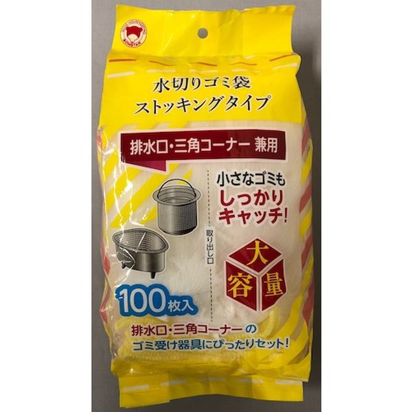 ・ストッキングタイプで伸縮自在！小さなゴミもしっかりキャッチ！・排水口・三角コーナー兼用タイプ・ポリエステル・生産国 中国・JANコード 4902493443400・質量 110g・コード：580-5550 ・品目：M340M-340楽天 JP店