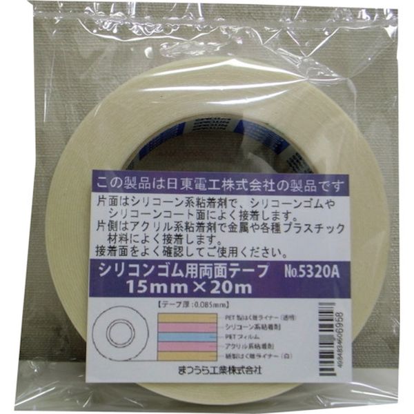 ・片側にシリコン系粘着剤を採用し、シリコンゴムやシリコンコート面に接着できる両面テープです。・シリコンゴムの接着、シリコンコート面への固定に。・幅(mm)：15・長さ(m)：20・厚さ(mm)：0.085・粘着力(N/10mm)：(第1面)...