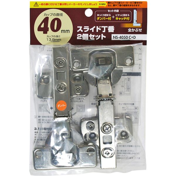 ・それぞれがダンパー機能・キャッチ付機能の付いた商品のセット組です。・木製扉・家具に使用。・キッチン扉に使用します。・ねじ穴数：4・キャッチ：あり・かぶせ量(mm)：11〜14mm・2個セット(ダンパー付き、キャッチ付き)・カップ径：40m...