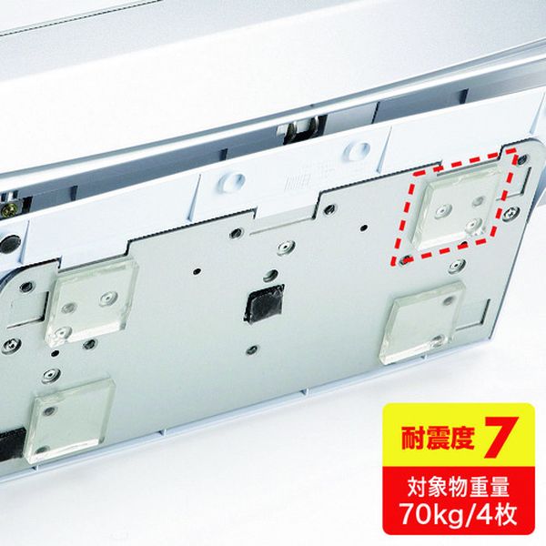 ・無色透明なスチレン系エラストマー素材の耐震ゴムで、キレイに地震対策、中型です。・無色透明な耐震ゴムで、設置後も目立ちません。・使用する機器の底に貼り付けるだけの簡単設置です。・ゆっくりはがせばクリアに元通り、汚れた場合は水で洗うことで、繰...