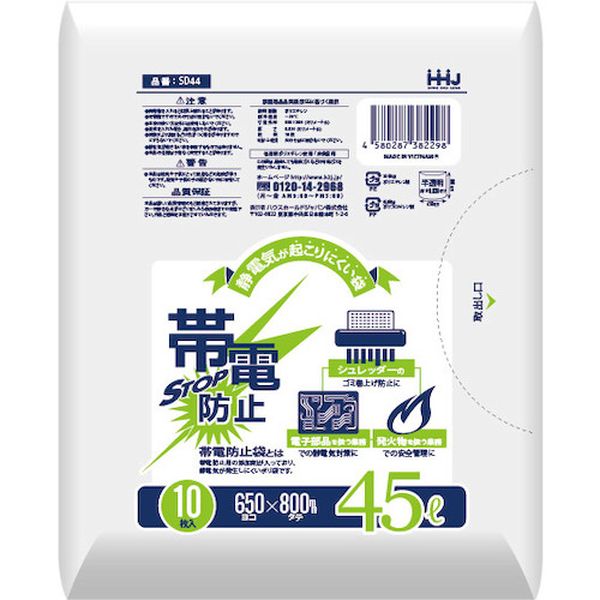 ・帯電防止効果があります・シュレッターなど・縦(mm)：800・横(mm)：650・厚さ(mm)：0.03・容量(L)：45・色：白・LLDPE・生産国 ベトナム・JANコード 4580287382298・質量 0.290g・コード：543...