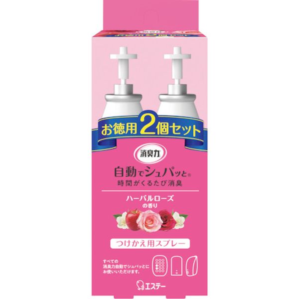 ・時間が来るたびシュパッと消臭でいつでもフレッシュな空間がつづきます。・お部屋が暗くなるとセンサーが反応し、自動的にスプレーする回数を減らして節約します。・来客前など、いつでも好きな時にワンプッシュでスプレーできます。・心華やぐハーバルロー...