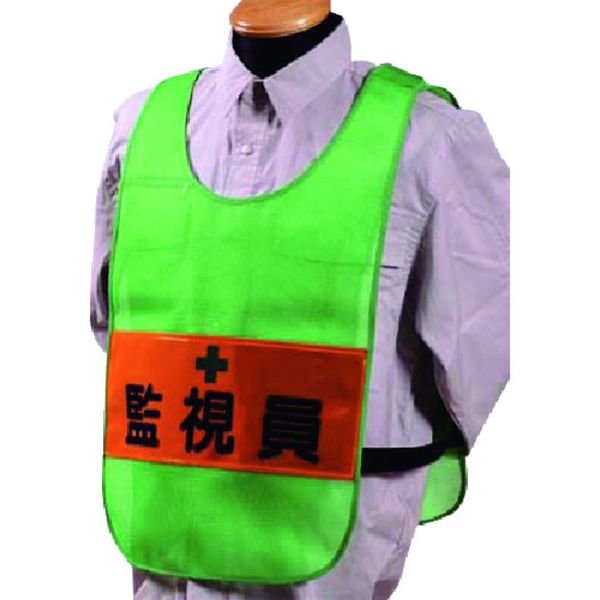 ・前後の高輝度反射材(黄色地)に役職を表示した安全チョッキです。・役職表示用安全チョッキ・ナイロンメッシュ+反射シート・生産国 日本・JANコード 4580284639463・質量 148g・コード：184-7806 ・品目：TY13GTY...