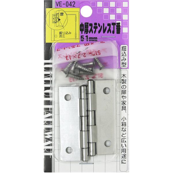 ・耐久性、耐候性に優れています。・錆びにくい材質です。・木製の扉、家具、小箱などに。(注:51mm以下は家具、小箱用になります。)・キッチン扉にも使用できます。・全長(mm)：51・幅(mm)：34.5・厚さ(mm)：0.8・ねじ穴数：4・...