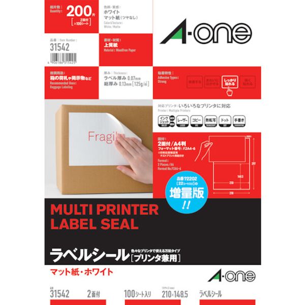 ・ラベルシール(プリンタ兼用)　2面　(100枚入)・生産国 日本・JANコード 4906186315425・コード：124-1952 ・品目：3154231542楽天 JP店