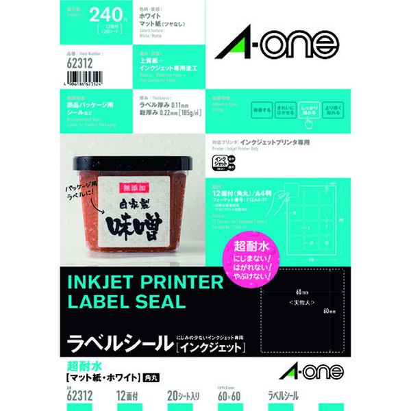 ・インクジェットプリンタで印刷した文字やイラストが水に濡れてもにじみにくい加工を施しています。・冷蔵庫から取り出したガラス瓶などの結露でラベルシールがはがれません。・マット紙の落ち着いた質感のある素材です。・内容物表示用。・収納表示用。・備...