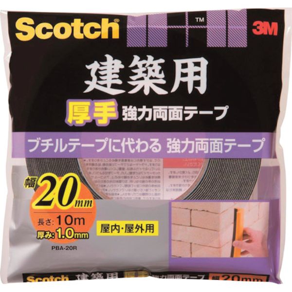 ・水のかかる所の接着にも使用でき、ブチルテープに代わるシール材としても使えます。・屋外の寒い所でもベタベタくっつきます。(貼り付け時の温度：5℃以上)・コンクリートやブロック、木材、人工芝など様々な素材に。・色：黒・幅(mm)：20・長さ(...