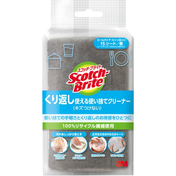 ・汚れをしっかり落とせ、数回使える耐久性の高い不織布を使用しています。・調理器具やグラス、シンクやコンロ周りなどのお掃除に。・色：グレー・縦(mm)：120・横(mm)：100・厚さ(mm)：3・100％リサイクル繊維使用・再生ポリエステル...
