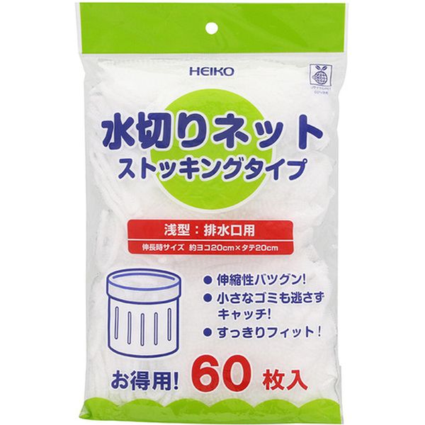 ・伸縮性に優れたストッキングタイプ、排水口用の浅型、お得な1袋60枚入り。・縦(mm)：200・横(mm)：200・色：白横200×縦200mm・ポリエステル、ポリウレタン・生産国 中国・JANコード 4901755467031・質量 42...