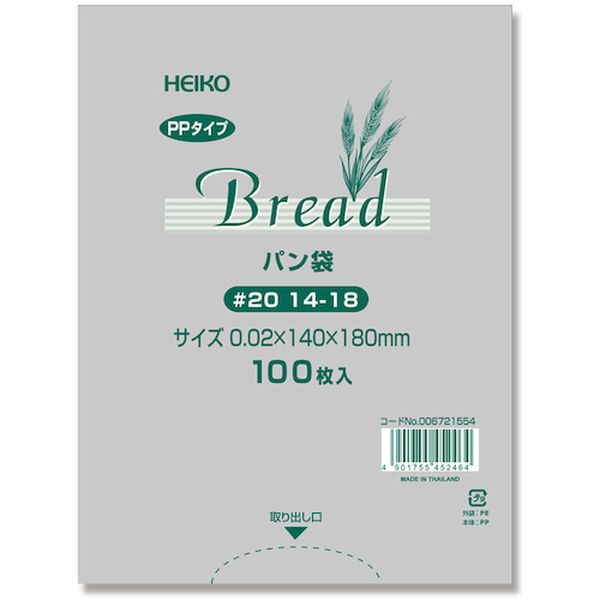 ・透明なIPP袋です。・厚さ(mm)：0.02・幅(mm)：140・高(mm)：180・IPP・生産国 フィリピン・JANコード 4901755452464・質量 92g・コード：340-7321 ・品目：00672155400672155...