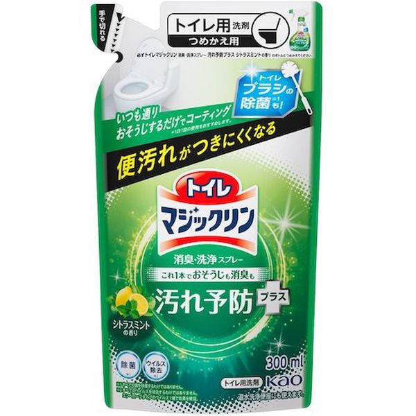 ・便器内にスプレーするだけ※1でコーティング、便汚れがつきにくくなるトイレ用洗剤です。・シトラスミントの香りです。・便器内・便座・床等の除菌※2・ウイルス除去※3までします。・トイレブラシの除菌も※2　※1　1日1回の使用をおすすめします。...