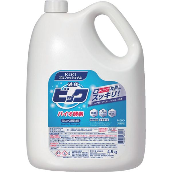 ・油、ドリップ、皮脂もスッキリします。・容量(kg)：4.5・業務用衣料用洗剤・生産国 日本・JANコード 4901301435163・質量 4.627kg・コード：683-7535 ・品目：435163435163楽天 JP店