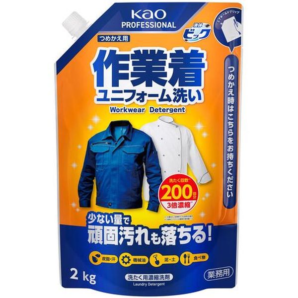 ・少ない量で頑固汚れも落ちます。・たっぷり洗える濃縮タイプです。・容量(kg)：2・業務用洗剤・無蛍光・無香料・無着色料・生産国 日本・JANコード 4901301457301・質量 2041g・コード：691-4717 ・品目：45730...