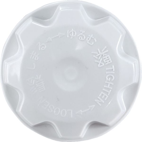 ・SF-35VR-1VP、TSLF-35R用の部品です。・適合機種：SF-35VR-1VP、TSLF-35R・品名：スピンナー・生産国 ベトナム・JANコード 4538634801398・質量 16g・コード：616-1873 ・品目：62...