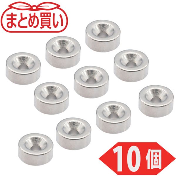 ・10個で1パックのお買い得品番です。・磁力の強いネオジム磁石です。・センサーやモーター部品として。・機構品の吸着用として。・表面磁束密度(T)：0.4・吸着力(N)：7.67・外径(mm)：6・厚さ(mm)：3・適合ねじ：M1.6・マグネ...
