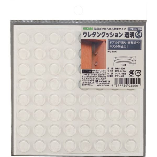 ・透明で目立たず、粘着付なので貼るだけで簡単に施工できます。・戸当、当り止めに。・建具・家具・クッション・保護材・押しボタンの補助に。・幅(mm)：12・奥行(mm)：12・高さ(mm)：2・色：透明・タイプ：粘着タイプ・形状：丸・粘着付・...