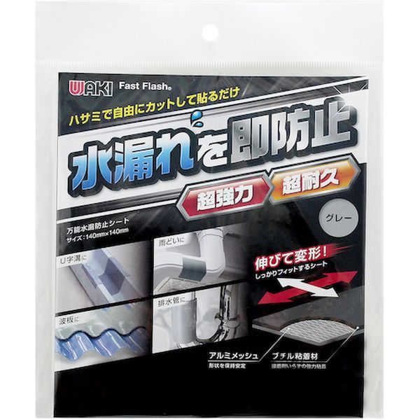・超強力、水漏れを即防止、シールになってるから貼るだけ、アルミメッシュ入りで形状を保持安定できます。・伸びて変形します。・ハサミでカット可能、防水・止水可能、屋外使用OK、超耐久、接着剤不要、 全面ブチルで自己融着、外部面は露出OKです。・...